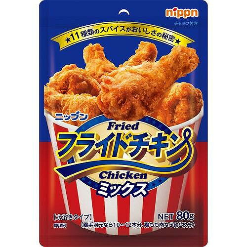 原材料：小麦粉(国内製造)、でん粉、食塩、コーンフラワー、ブラックペッパー、ホワイトペッパー、ガーリック粉末、オニオン粉末、ローズマリー粉末、タイム粉末、マジョラム粉末、コーンパウダー、クミン粉末、唐辛子粉末、クローブ粉末、バジル粉末、乾燥...