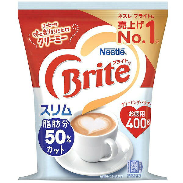 「ネスレ　ブライト　スリム」はコーヒーを冷まさず、薄めず、脂肪分を50％カットしながらコーヒー本来の味と香りを引き立てます。スプーン1杯入れるとコーヒーのコクを、2杯入れると牛乳にもまけないクリーミーな味わいのコーヒーが楽しめます。「ブライ...