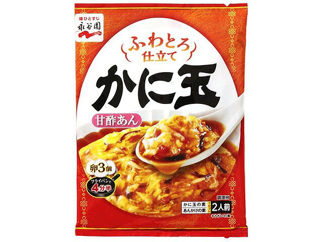 卵と混ぜて焼く「かに玉の素」は、たけのこ・にんじん・かに肉・きくらげ入り。「あんかけの素」は、コクのある甘味とさわやかな酸味でバランスの良い飽きのこない甘酢あんに仕上げました。 原材料名 かに玉の素（たけのこ、人参、砂糖、かに肉、きくらげ、...