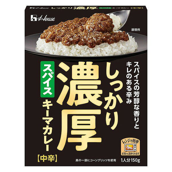 黒胡椒の華やかな香りとクローブ、シナモンのコク深い味わいが絶妙に調和。スパイスの 複雑な風味が口の中で広がる一品。 原材料 鶏肉、コーングリッツ、牛脂豚脂混合油、牛脂、砂糖混合ぶどう糖果糖液糖、みそ、トマトペースト、しょうが加工品、小麦粉、...