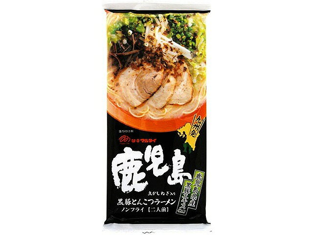 鹿児島県産黒豚の豚骨を使用したこだわりの黒豚豚骨スープで、鹿児島ラーメン風の太めの棒状麺によく合います。鹿児島ラーメン風の太めの棒状麺によく合います。鹿児島ラーメンの特徴のひとつである「焦がしねぎ」入りです。 栄養成分表示 1食（92.5g...
