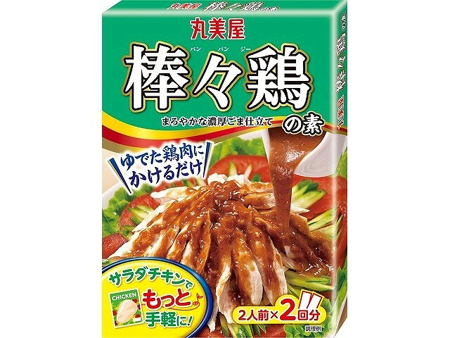 肉も野菜もたっぷり食べられるサラダ感覚のおかず中華。便利な2袋入です。 【原材料】 醤油（国内製造）、ごま油、りんごペースト、りんご酢、砂糖、発酵調味料、練りごま、いりごま、野菜（長ねぎ、にんにく）、酵母エキス、すりごま、食塩、生姜ペースト...