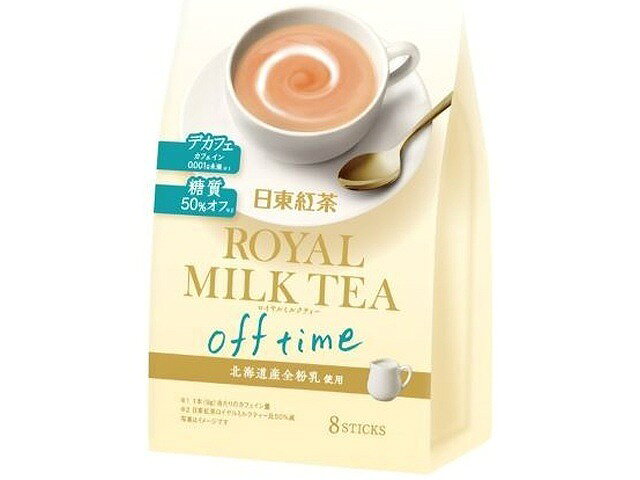 糖質50%オフ（日東紅茶ロイヤルミルクティー通常品比較） 北海道産全粉乳使用 紅茶の華やかな香り、やさしい甘みが楽しめます お湯にサッと溶ける＆便利なスティック個包装 栄養成分表示 たんぱく質0.5g 脂質0.7g 炭水化物7.3g(糖質5...