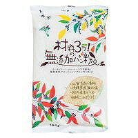 北海道産小麦粉、国内産イースト、沖縄県産食塩の3つの材料で作ったシンプルなパン粉です。イーストフード、ショートニング不使用 栄養成分表示 たんぱく質10.4g 脂質1.5g 炭水化物74.5g 食塩相当量0.8g 原材料　※お手元に届いた商...