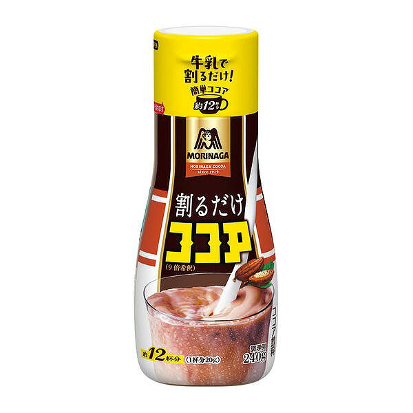 「ココアはやっぱりモリナガ」で有名な森永製菓から新形態のココアが登場。粉末ココア1番の不満点である”溶けにくさ”を解決した液体タイプで非常に溶けやすいのがポイント。簡単に時短でココアが作れ、ココアパウダーを使用しているので濃厚なココア感はあ...