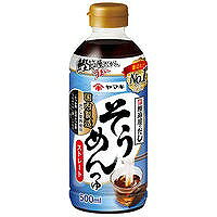 国産だし原料を使用したストレートそうめんつゆ。鰹節屋だからできた、そうめんをおいしく食べるためのつゆに仕上げています。だしが効いているので最後まで薄まりづらく、おいしく食べられます。 栄養成分表示 (100ml当たり)エネルギー：42kca...