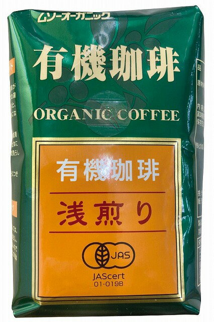 コーヒー豆は、ペルー産50％、グァテマラ産30％、ブラジル産20％を使用していて中細挽きです。 有機JAS認定商品です。 土壌作りからコーヒー豆作り、ローストに至るまで品質はもちろんその安全性はJONAが認めた一級品です。 収穫後のポストハ...