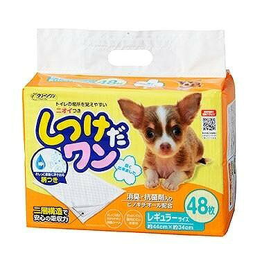 内容量：48枚 シートサイズ：44×34cm 製品サイズ：W300×D155×220mm 製品重量：1.2kg トイレの場所を覚えやすいニオイつき！おしっこ直後に浮き出る柄つきで楽しくしつけが出来ます。 弊社独自の2層構造シートで安心の吸収...