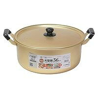 使いやすいベーシックな蓋付きアルミ両手鍋です。　大人数分の豚汁やカレーなどをたっぷり作るのに使いやすいサイズです。　アルミ製の鍋は軽くて使いやすく、熱伝導性に優れています。　業務用や町内会の行事用などの調理に適した、直径36cm（満水容量1...