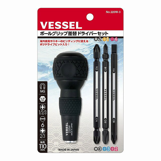 ●(+)1と(+)3、速結端子に使えるマイナス刃先とよく使う(+)2、さらに輸入家具の組み立てやスノーボードのビンディングなどに多いポジドライブのPz2とPz3がワンパックに納まった便利なセット。 ●クッションリングがついたビットは、ご使用...