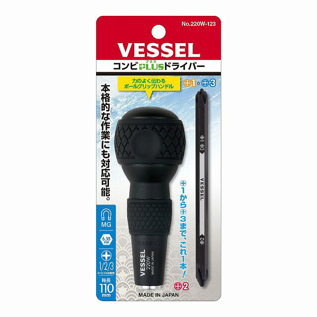 ●3サイズを一本のビットに組み込み ●よく使われているプラスネジのほとんどにこれ一本で対応できる。 ●クッションリングがついたビットは、ご使用になれませんのでご注意ください。※ セット内容／付属品 ●ボールグリップ●ビット+1・+3/+2×...