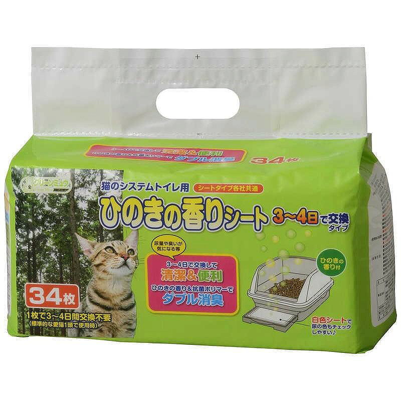 内容量：34 枚 製品サイズ：W280×D155×H140 mm 製品重量：760 g システムトイレ用。3〜4日で交換タイプ。尿量や臭いが気になる等3〜4日で交換して清潔＆便利。ひのきの香り＆抗菌ポリマーでダブル消臭。 ※商品の改訂等によ...