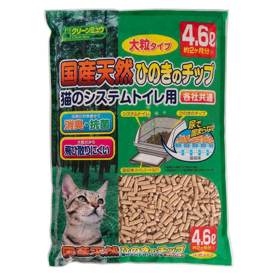 容量：4.6L 製品サイズ：W250×D55×H350 mm 製品重量：2.9kg 原産国：日本 スノコ付トイレ(システムトイレ）用。天然ヒノキ成分で消臭・抗菌。大粒だからトイレの外に飛び散りにくい。 ※商品の改訂等により、パッケージデザイ...