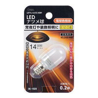 【　商品説明　】 ● LEDナツメ球です。 ● 常夜灯や装飾照明に。 ● 電球色相当。 ● 電球に似た暖かみのある光色。 ● 年間の電気代約14円（1日8時間使用時） 屋内専用(屋外使用禁止） 【　仕　様　】 ■ 寸法：全長48mm×外径2...