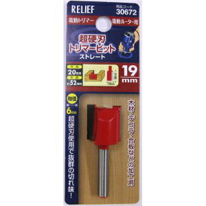 刃幅:19mm 刃長:20mm全長:52mm軸径:6mm 使用電動工具:電動ルーター、電動トリマー 用途:木材・デコラ・合板などの加工 ※商品の改訂等により、パッケージデザイン・内容等は予告なく変更される場合がございます。 ※商品は自社店舗...