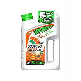 ●新成分配合で持続性をプラス! ●葉から入った成分が根まで枯らす! ●葉から入った成分で翌日から枯れ始める！* ●土に落ちた成分が新たに出てくる雑草をブロック ●メーカー従来品よりプラス2〜3ヶ月雑草の発生を抑える * ※商品の改訂等により...