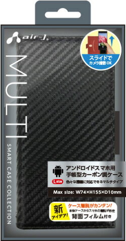 【　商品説明　】 ●Xperiaシリーズ他、いろいろな機種に対応できるマルチタイプのスマートフォンケース。 ●スマホの背面に貼ることで本体ケースからスマホの着脱が自在にできます。 ●スライド固定プレートとの擦れを防止します 【　仕　様　】 ...