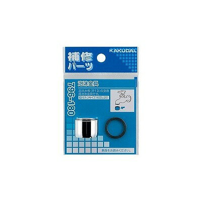 ●材質 黄銅、POM 泡沫付き水栓呼13用泡沫金具。 水ハネ防止と節水効果に優れています。 パッキン付きです。 ※商品の改訂等により、パッケージデザイン・内容等は予告なく変更される場合がございます。 ※商品は自社店舗販売と在庫を共有している...