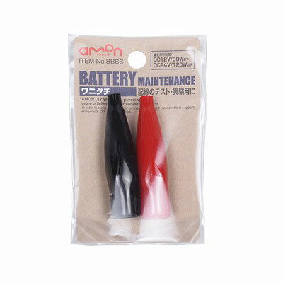 ◇使用可能電力:DC12V60W以下/DC24V120W以下 ◇使用可能電流:5A(MAX) ◇クリップ開口部:5mm ※商品の改訂等により、パッケージデザイン・内容等は予告なく変更される場合がございます。 ※商品は自社店舗販売と在庫を共有...