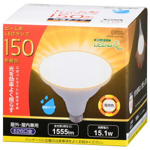 【　商品説明　】 ● 光を効率よく照らす、ビーム形LEDランプ。 ● スポットライトにおすすめ。 ● 150形相当の明るさ。 ● 光の広がり約110°の広角タイプ。 ● 防雨タイプ。 ● 電球色。 ● 口金：E26 【　仕　様　】 ■ 寸法...