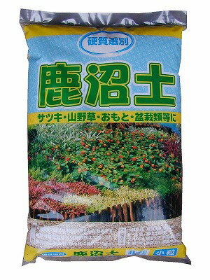 ■容量：14L 土壌を酸性にしたり、通気性や水はけを良くします。 サツキや山野草やおもと等に最適です。 ※商品の改訂等により、パッケージデザイン・内容等は予告なく変更される場合がございます。 ※商品は自社店舗販売と在庫を共有しているため、在...