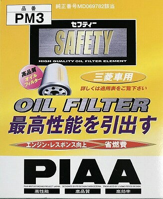 ◇濾材はアイテムごとに最も効率の良い材質を使用 ◇三菱車用 ※適用車種を必ず確認してください ※商品の改訂等により、パッケージデザイン・内容等は予告なく変更される場合がございます。 ※商品は自社店舗販売と在庫を共有しているため、在庫更新のタ...