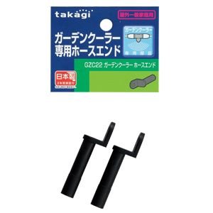 ●ホースの先端を止水する時にご使用いたけます ●＜個数＞2個入 ●＜材質＞エラストマー ●＜型式＞GZC22 ※商品の改訂等により、パッケージデザイン・内容等は予告なく変更される場合がございます。 ※商品は自社店舗販売と在庫を共有しているた...