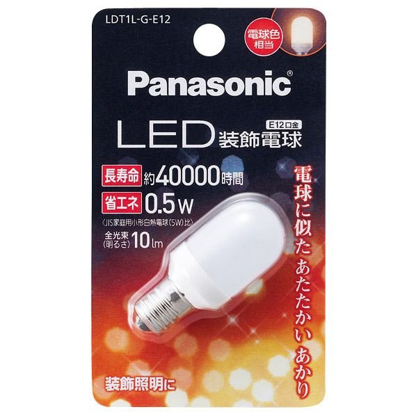 【　商品説明　】 ●装飾照明に。Tタイプ。 ●消費電力約1/10。 ●約40000時間の長寿命。 【　仕　様　】 ■種別：LED装飾電球 T形タイプ 0.5W ■光色：電球色相当 ■口金：E12 ■周波数：50/60Hz共用 ■定格電圧：1...