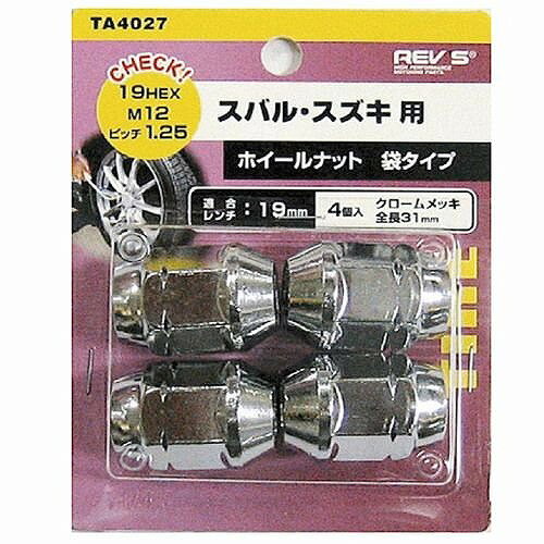 自動車用ホイールナット。スバル・スズキ用。 M12xピッチ1．25。 全長：31mm。 適合レンチ：19mm。 材質：炭素鋼（クロームメッキ）。 ※商品の改訂等により、パッケージデザイン・内容等は予告なく変更される場合がございます。 ※商品...