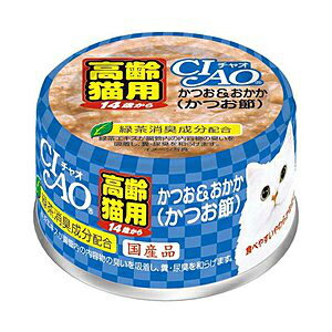 商品説明 高齢猫の健康に配慮し、キトサン、タウリン、オリゴ糖配合。 品質表示 原材料 かつお、かつお節、かつお節エキス、糖類（オリゴ糖等）、コラーゲンペプチド、植物性油脂、増粘剤（加工でん粉、増粘多糖類）、ミネラル類、キトサン、調味料（アミ...