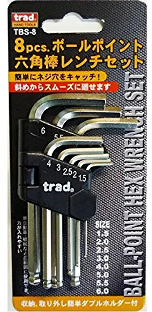 ●【ブランド】：三共コーポレーション ●【メーカー】：三共コーポレーション ●【重量】：120g ●【セット内容】：レンチ/1.5、2.0、2.5、3.0、4.0、5.0、5.5、6.0mm(各1本)、ホルダー ●【先端形状】：ボールポイン...
