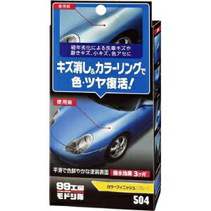 塗装表面にできた小キズや経年劣化による色アセを、WAXがけの感覚で復活させることができる画期的なアイテムです。 くすみの原因となる無数の細かく浅いキズを、「超微粒子研磨材」で研磨すると同時に「超微粒子顔料」を充填、 新車時のように美しく光沢...