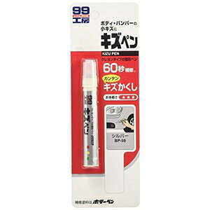 塗るというより描くだけ、アッという間の60秒カンタン補修。 ボディにも樹脂バンパーにもどちらにもご使用いただけます。キズを埋めながら隠せるクレヨンタイプだから垂直な部分にもスイスイ塗れます。 防錆剤配合でキズ部分のサビ発生を防止。 耐熱温度...