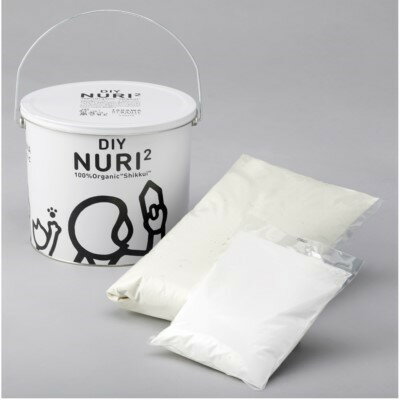 「100%自然素材」で作られた安全安心なDIY用しっくいです。 仕上材には、古来の製法通り左官職人が自ら配合する際に使用してきた石灰石を原料とする消石灰、植物繊維の麻スサ、海藻から抽出される糊だけにこだわり、100%自然素材のみを使用してい...