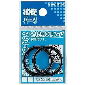 ●【ブランド】：カクダイ (KAKUDAI) ●【メーカー】：カクダイ (KAKUDAI) ●【サイズ】：内径17.8×太さ2.4mm。 ●【入り数】：2枚入り。 ● 補修に必要な耐熱性・耐寒性・耐老化性に優れたゴム製のOリングです ※商品...