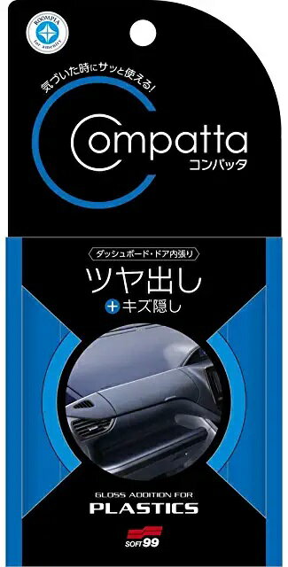 ●【ブランド】：コンパッタ ●【メーカー】：SOFT99 ( ソフト99) ●【内容量】：45g ● 液が飛び散らず、手を汚さずに使用できるコンパクトタイプのスポンジ含浸ツヤ出し剤 ※商品の改訂等により、パッケージデザイン・内容等は予告なく...