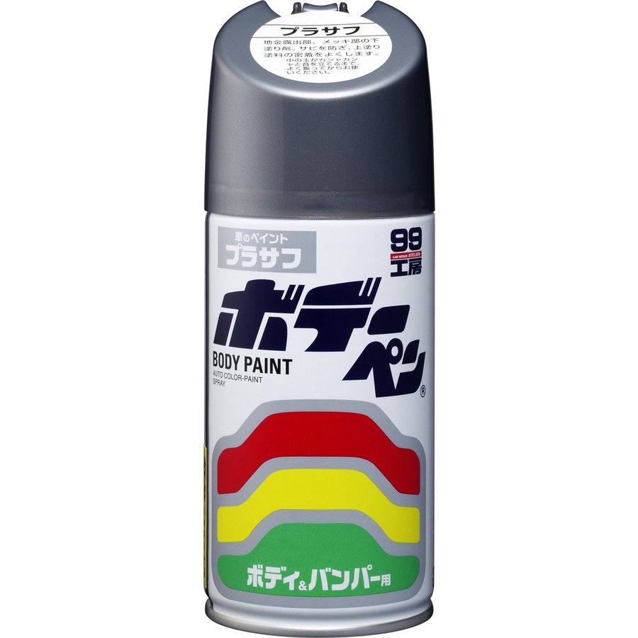 焼付塗装に迫る性能を持つ、ストレートアクリル樹脂塗料。 バレー式ボタン採用で、ラクにキレイにスプレーできます。 さらに、ワイド＆スポットとタテ＆ヨコの4パターンスプレー機能により、大きな補修、小さな補修等、様々な補修に便利。 鉄板が露出した...