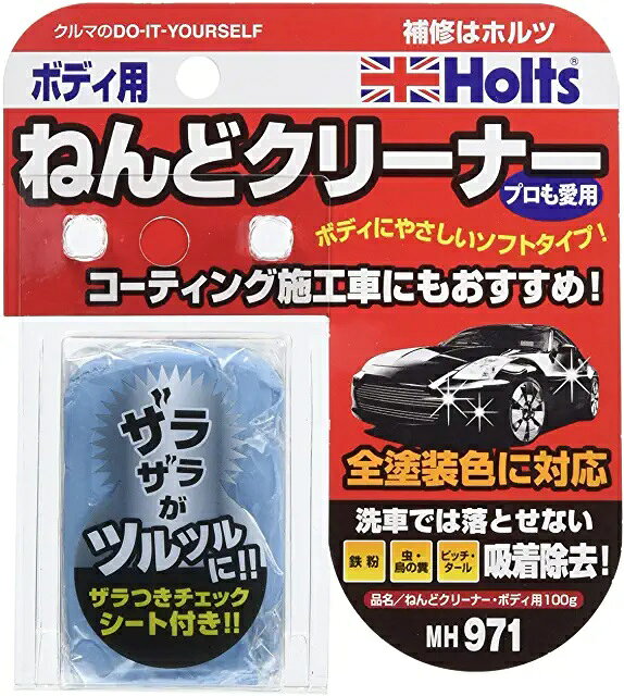 ●【ブランド】： Holts(ホルツ) ●【メーカー】： Holts(ホルツ) ●【成分】：合成樹脂、研磨剤、充填剤 ●【内容量】：100g ● 鉄粉・ブレーキダスト・ピッチ・タール・虫・鳥フン・塗装ミストなどの除去 ※商品の改訂等により、...