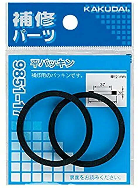 ネコポスでの配送：10個まで ●【ブランド】：カクダイ(KAKUDAI) ●【メーカー】：カクダイ(KAKUDAI) ●【サイズ(mm)】：外径62×内径46×厚さ4 ●【材質】：NBR ※商品の改訂等により、パッケージデザイン・内容等は予...