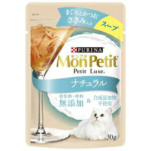 着色料・香料無添加、合成添加物も不使用のナチュラルパウチ。 あなたのネコちゃんに具だくさんスープでナチュラルな美味しさを。 原材料：魚介類（かつお、まぐろ、フィッシュエキス）、ささみ、増粘多糖類 成分：たんぱく質：8.5%以上、脂質：0.2...