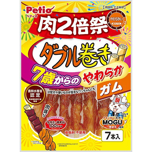 【原材料】 肉類(鶏ササミ・鶏砂ぎも)、でんぷん類、たん白加水分解物、グリセリン、プロピレングリコール、保存料(ソルビン酸K)、増粘安定剤(キサンタンガム)、発色剤(亜硝酸Na) 【成分】 たん白質27.0％以上、脂質0.5％以上、粗繊維0...