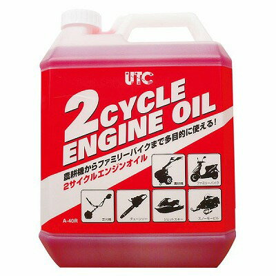 ◇農耕期からファミリーバイクまで多目的に使える ◇2サイクルオイル ◇4L ※商品の改訂等により、パッケージデザイン・内容等は予告なく変更される場合がございます。 ※商品は自社店舗販売と在庫を共有しているため、在庫更新のタイミングにより、在...