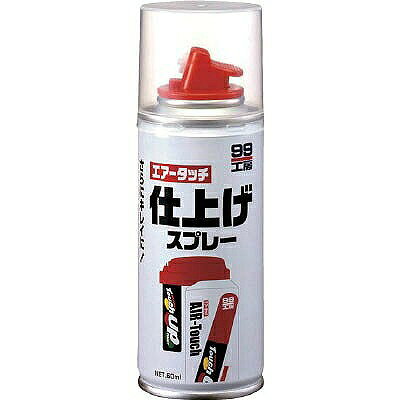 ◇『エアータッチ』でカラーをスプレーした直後に、重ねてスプレーするだけ。 ◇ペイントした部分と周囲の塗装との境目が目立たなくなり、美しい仕上がりがビックリするほどアップします。 ◇メタリック、パール・マイカ色には特に効果的です。 ◇『エアー...