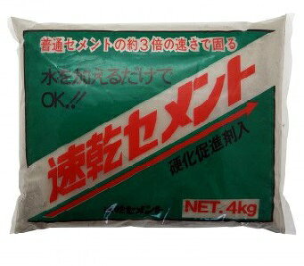 容量：4kg 普通のセメントの約3倍で固まる。 ●床面仕上げ塗りに適しています。水を加えるだけで施工できます。 ●土間の補修に、その日の日曜左官にご利用ください ■気象条件により硬化時間は異なります。 ■作業箇所　汚れなどを除去してください...