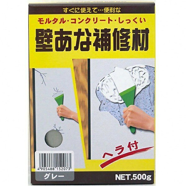 容量　500g　グレー 水を加えてよく混ぜるだけで　モルタル・コンクリート・しっくい・ブロックなどの 穴埋めやひび割れ　すき間の補修に使用できます。 膨張剤　配合の為　施工後　すき間や亀裂は完全に補修されます。 使用方法 補修箇所のゴミ、ホ...