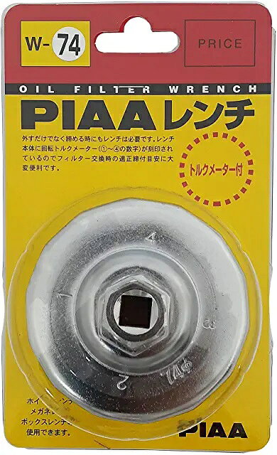 ●【ブランド】：PIAA(ピア) ●【メーカー】：PIAA(ピア) ●【商品寸法 (長さx幅x高さ)】：45 x 100 x 160 mm ●【重量】：153 グラム ● PIAAオイルフィルターに合わせた専用レンチ ※商品の改訂等により、...