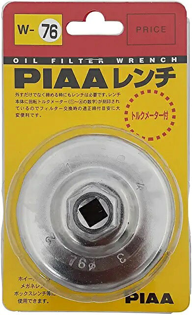 ●【ブランド】：PIAA(ピア) ●【メーカー】：PIAA(ピア) ●【対応サイズ】：76φ ● トルクメーター付き ●【適用フィルター品番】：PA11/PA12 ※商品の改訂等により、パッケージデザイン・内容等は予告なく変更される場合がご...
