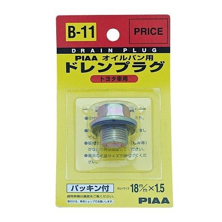 ●【ブランド】：PIAA(ピア) ●【メーカー】：PIAA(ピア) ● サイズ(mm) 18×1.5 ● オイルパンの栓の役割をするパーツ ● ドレンボルトとドレンパッキンの2つのパーツから構成されています ※商品の改訂等により、パッケージ...