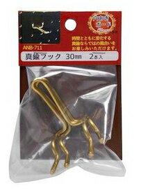 真鍮色のフックで収納をおしゃれに 穴あきボードクラシックはもちろん、通常の穴あきボード、他社の有孔ボードにもお使いいただけます。 時間とともに変化する真鍮ならではの風合いをお楽しみいただけます。穴ピッチ25mm用。 普段使いのカバンや小物の...