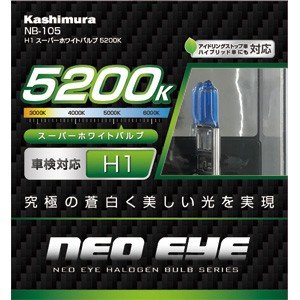 ●【ブランド】：カシムラ ●【メーカー】：カシムラ ● 口金形状：H1 ● 色温度：5200K ● 定格：14.5V　55W ● 1個当たり本体サイズ/重量：58W x 24H x 21D（mm）/ 5g ● 2個入り ※商品の改訂等により...